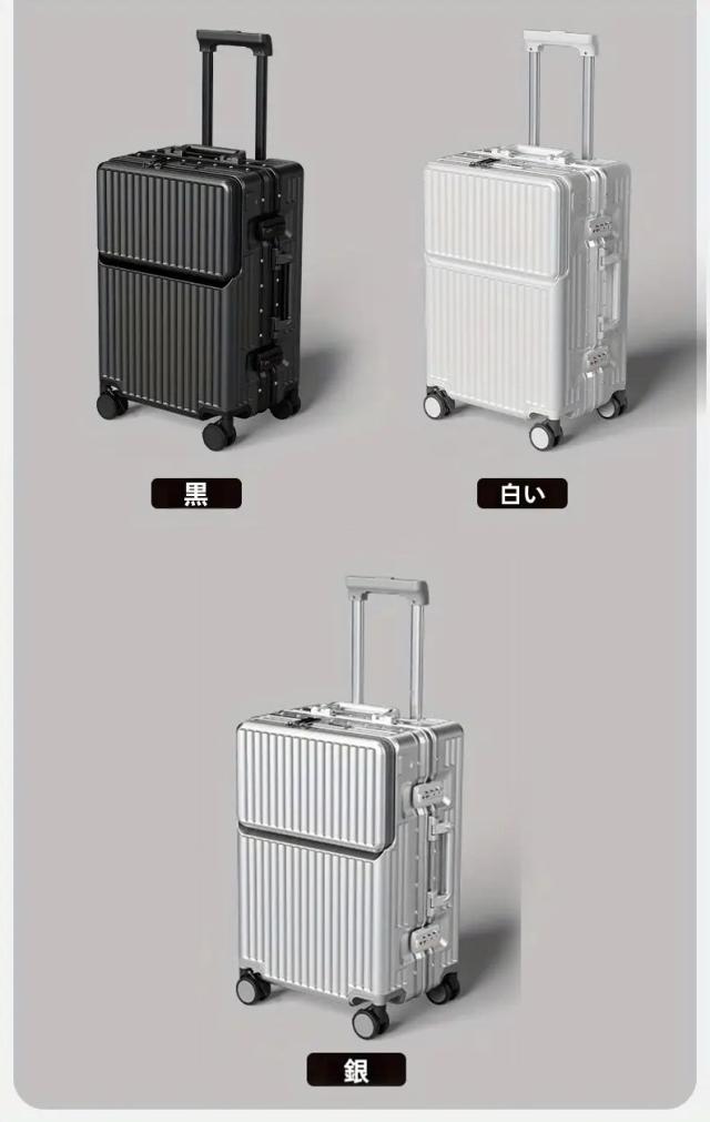 Aecall] スーツケース 機内持ち込み キャリーケース ストッパー付き 超